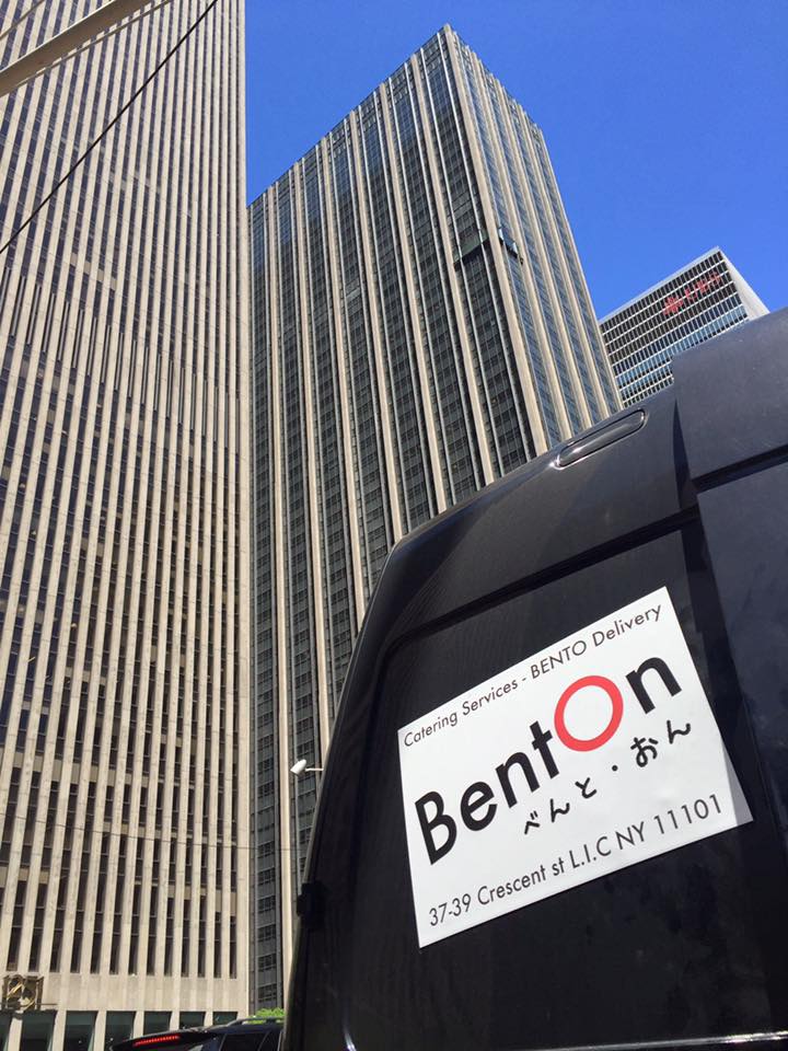 BentOn | Healthy Japanese Bento for Office Lunch in New York — ニューヨークの